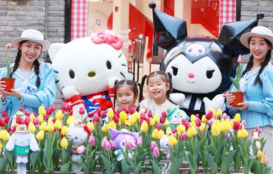 Flower frenzy: Everland's Tulip Festival to open March 21