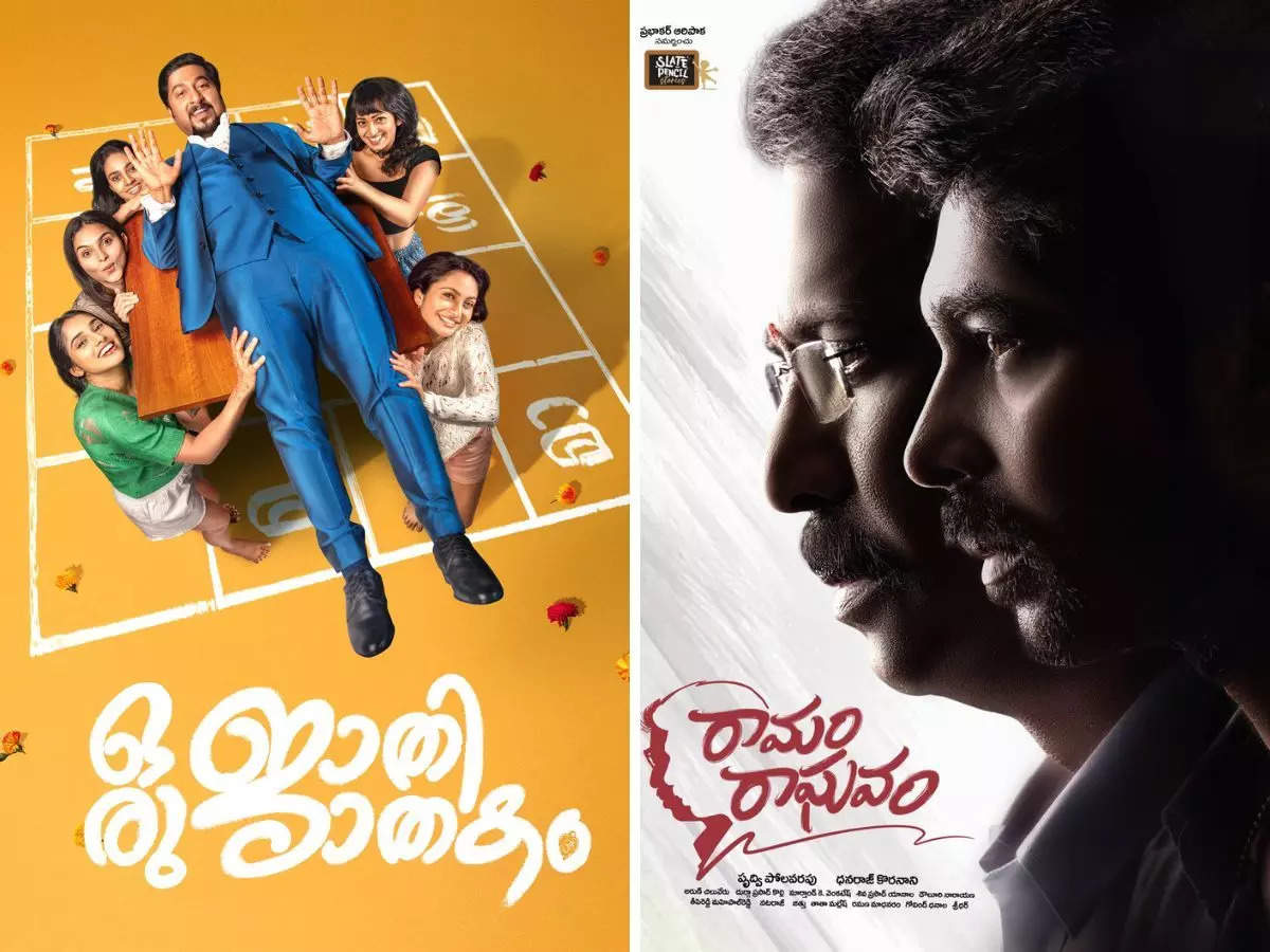 Oru Jaathi Jathakam to Ramam Raghavam: Watch Malayalam, Telugu, Tamil ...