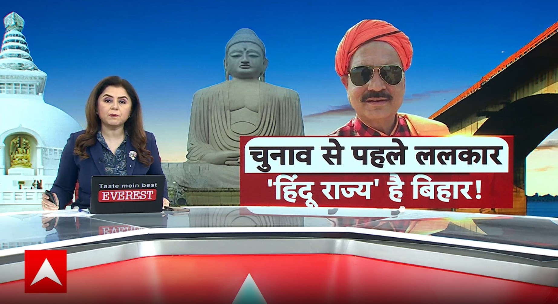 Breaking News: Bihar Politics Heats Up as Baba Bageshwar Calls for ... Breaking News: Bihar Politics Heats Up as Baba Bageshwar Calls for ...