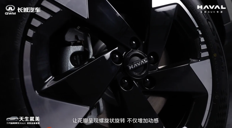 13.88 万元起，长城哈弗第二代枭龙 MAX SUV 车型开启预售