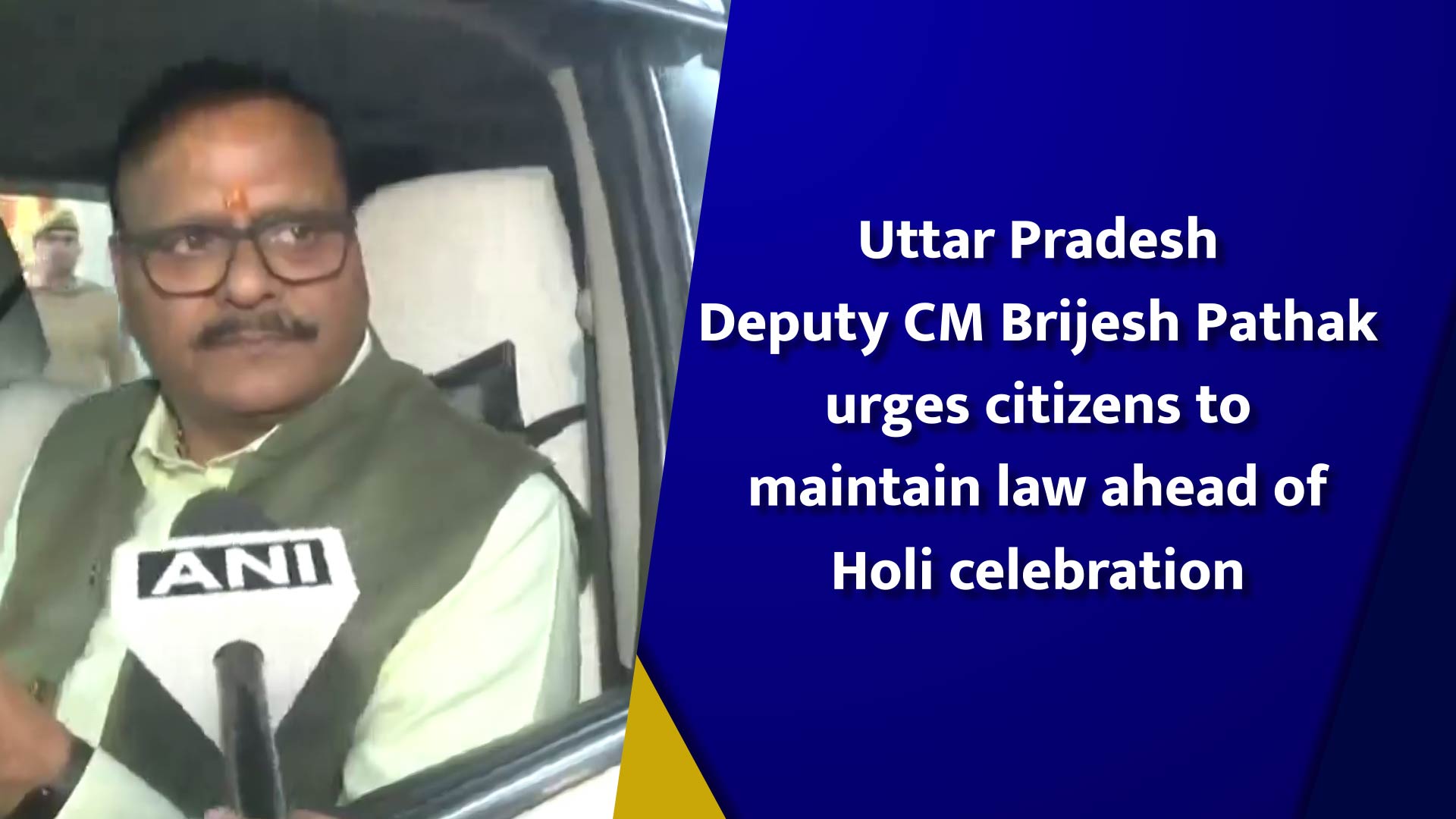 Uttar Pradesh Deputy CM Brijesh Pathak urges citizens to maintain law ...