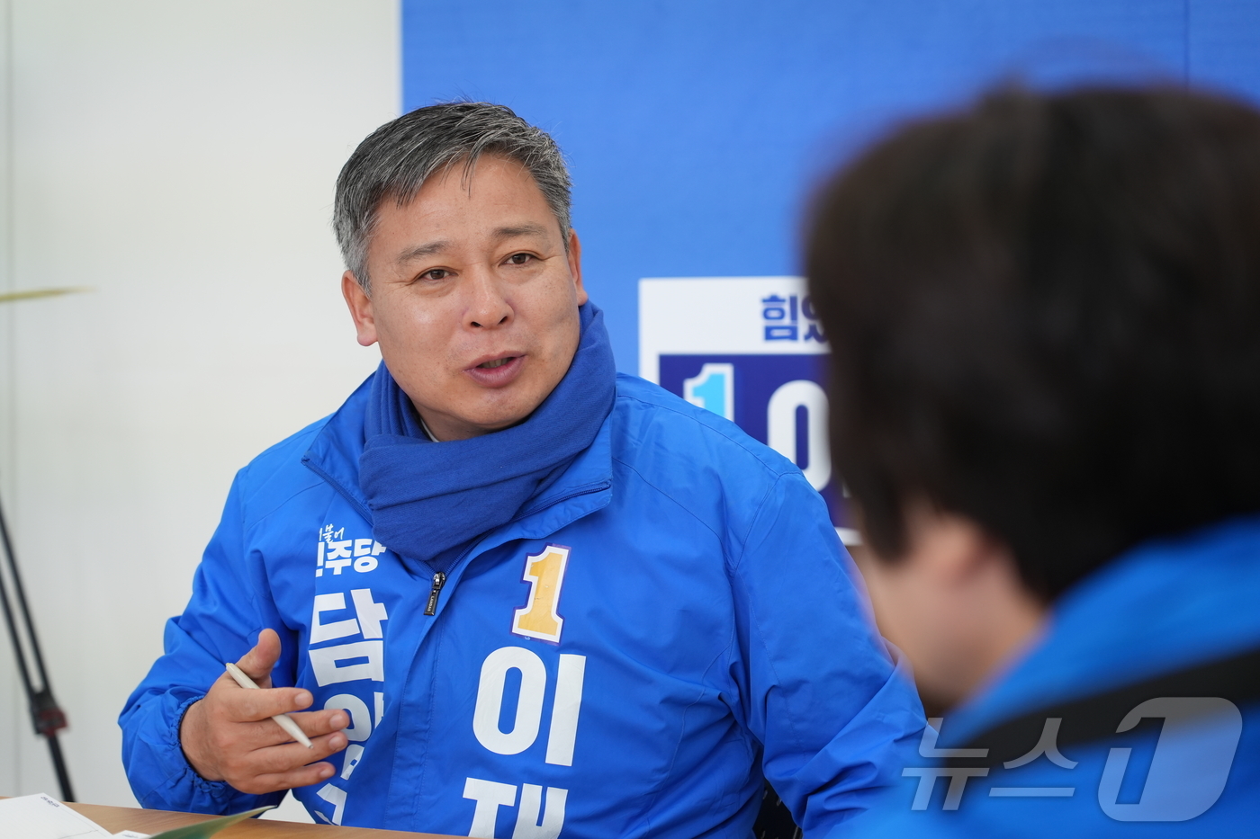 '고향으로 GO' 4·2 담양군수 재선거 이재종 캠프 19일 개소식