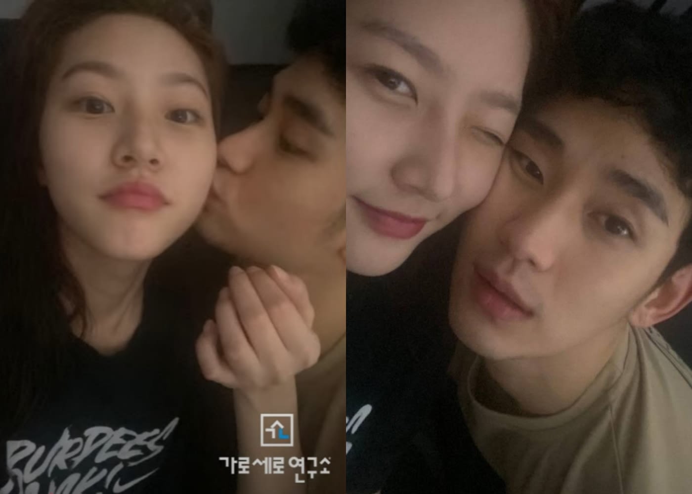 Kim Soo Hyun’s Kiss Photo and Kim Sae Ron’s Desperate Text Message Shock Fans