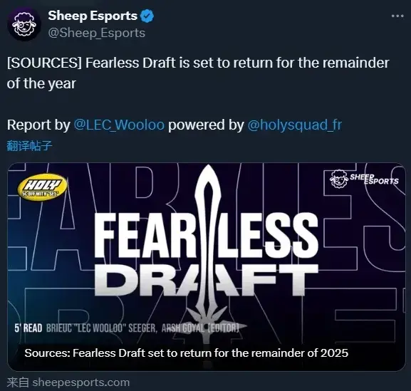 LOL迎来重要爆料，拳头官方决定，S15的所有比赛，都将使用全局BP