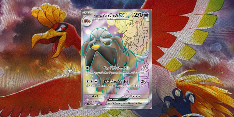 All Pokémon TCG Heat Wave Arena Secret Rares Appear Online With A Major ...