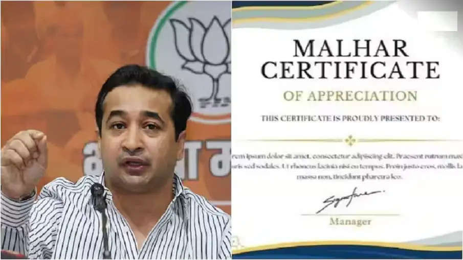 What is Malhar Certification like, how to get it and to whom is it issued?