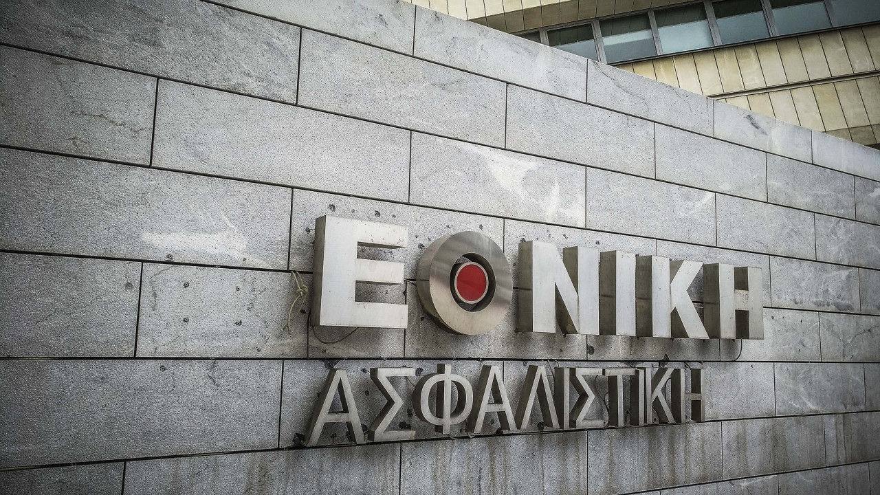 Εθνική Ασφαλιστική: Ισχυρή ανάπτυξη το 2024 με αύξηση ασφαλίστρων 15,8% ...