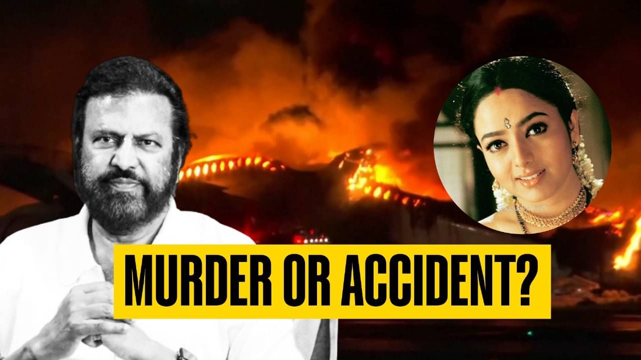Who Is Soundarya And How Is Sooryavansham Actress' Death In Plane Crash ...