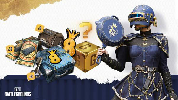 PUBG 8周年活动