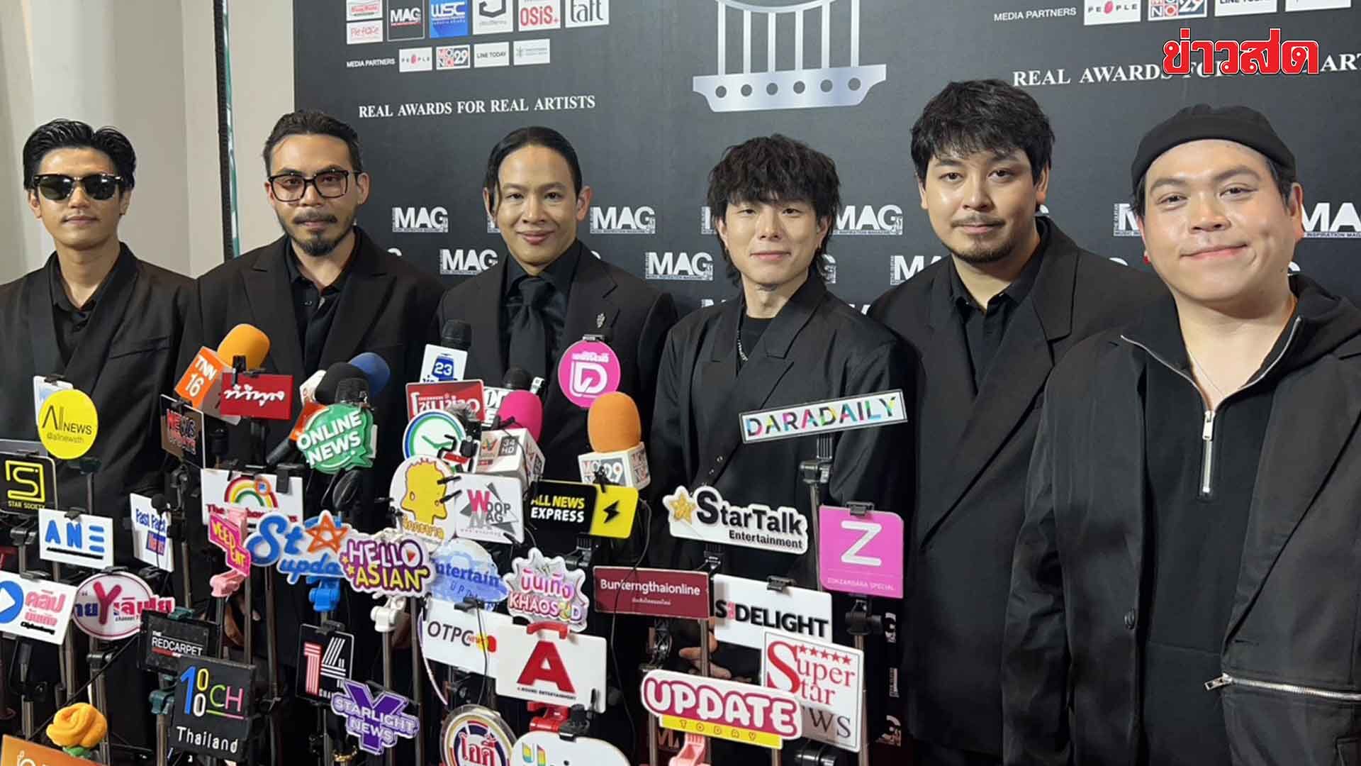 Cocktail เผยความพร้อมคอนฯครั้งสุดท้าย รับซ้อมหนักแต่ไม่กดดัน จะทำให้ดี ...