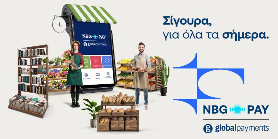 Νέο λογότυπο λανσάρει η NBG Pay
