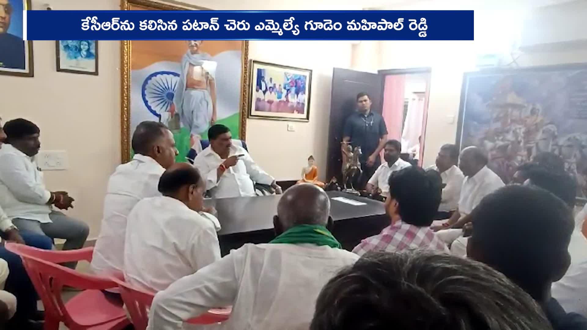 Gudem Mahipal Reddy: రేవంత్‌ రెడ్డికి భారీ షాక్‌.. కేసీఆర్‌ను కలిసిన ...