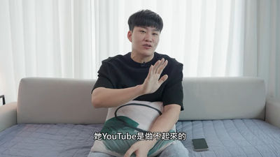 家寧賺超多！Joeman評「Andy該拿80%股份」：她個人YT做不起來的