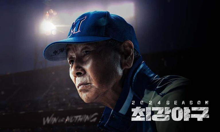 '최강야구' PD, JTBC 갑질 폭로...무거운 입장