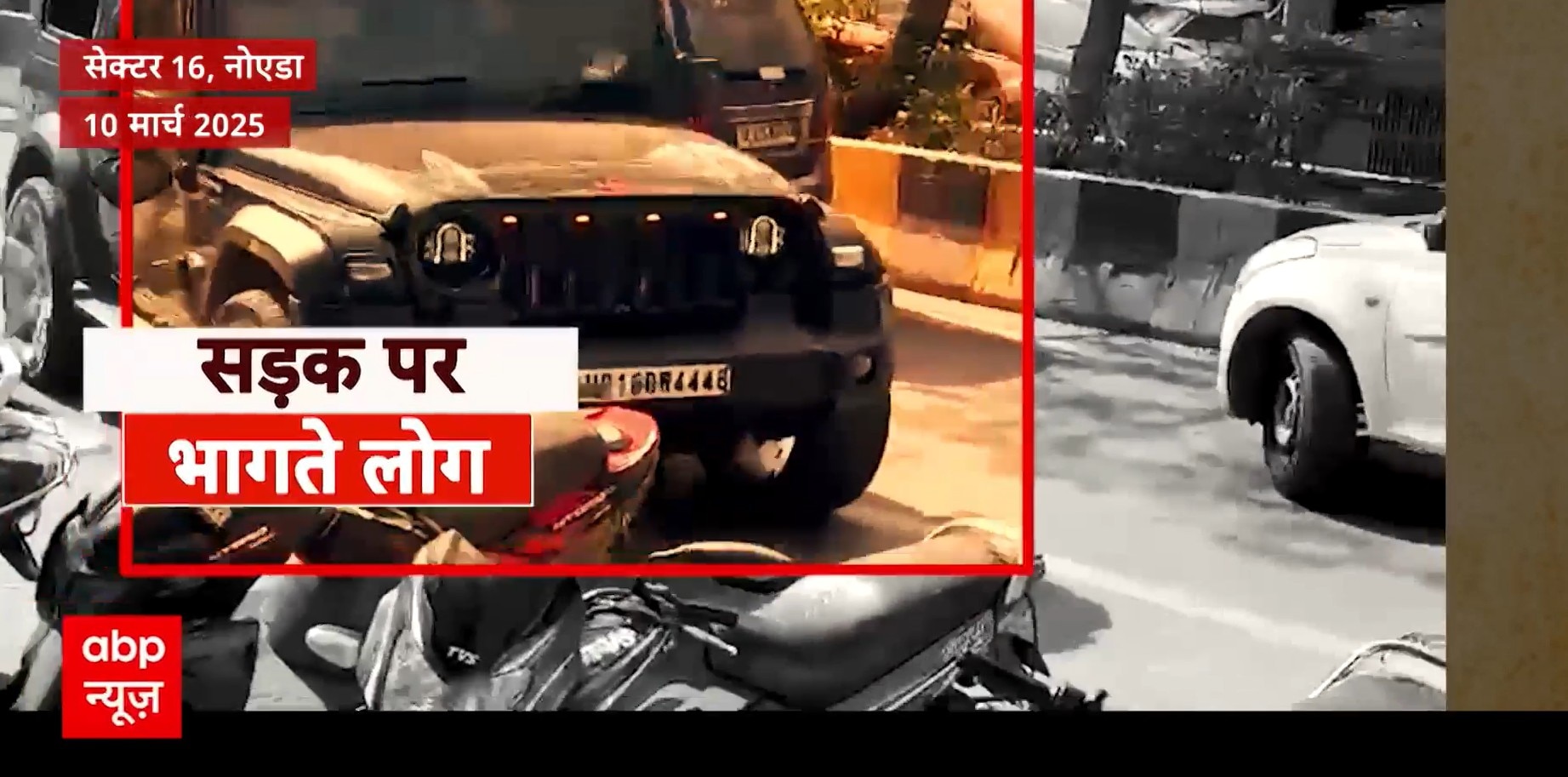 Breaking News: Chaos in Noida as Thar SUV Runs Rampant, Crashes into ...