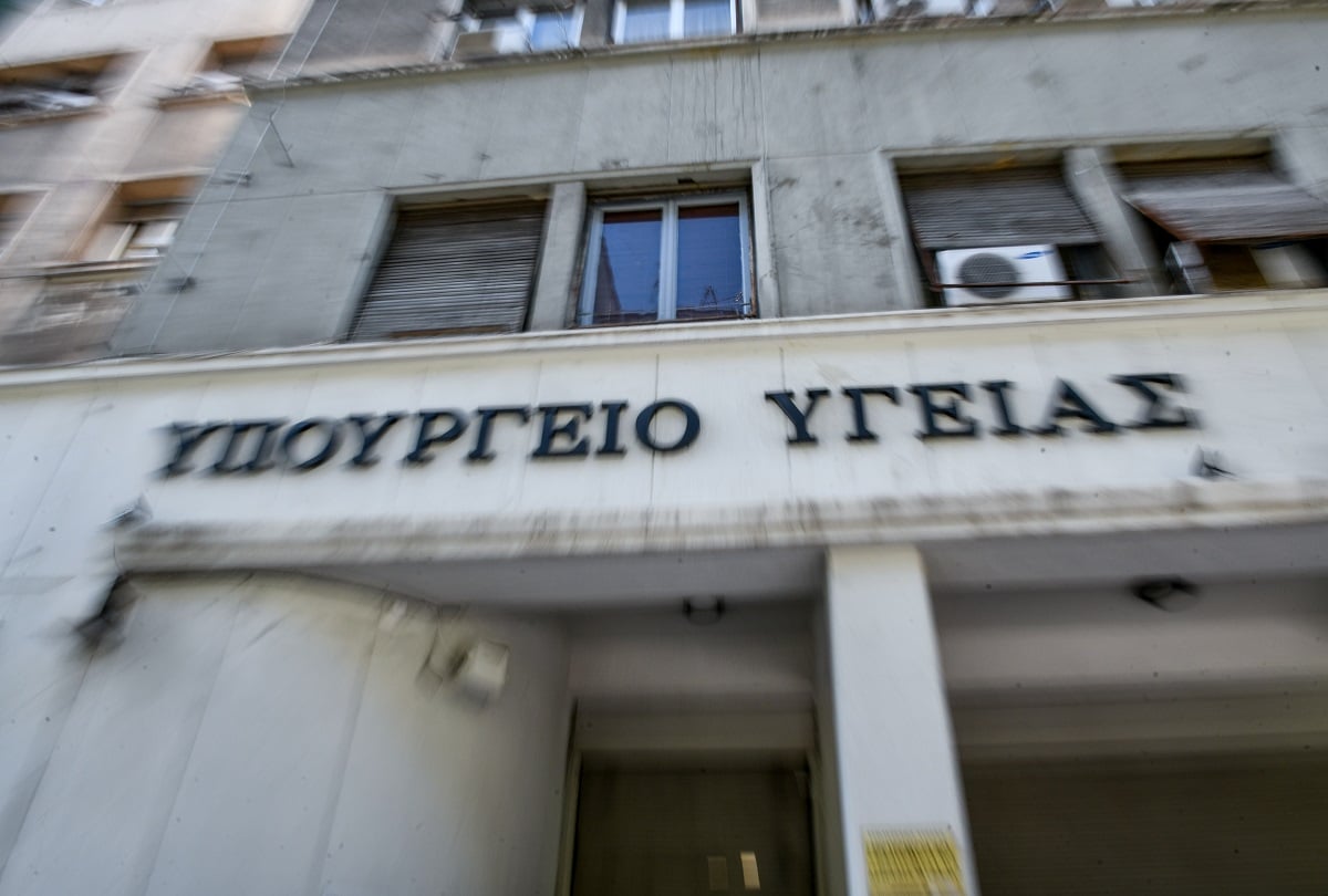Κόλλησε ο διορισμός της νέας Γενικής Γραμματέως στο υπουργείο Υγείας ...