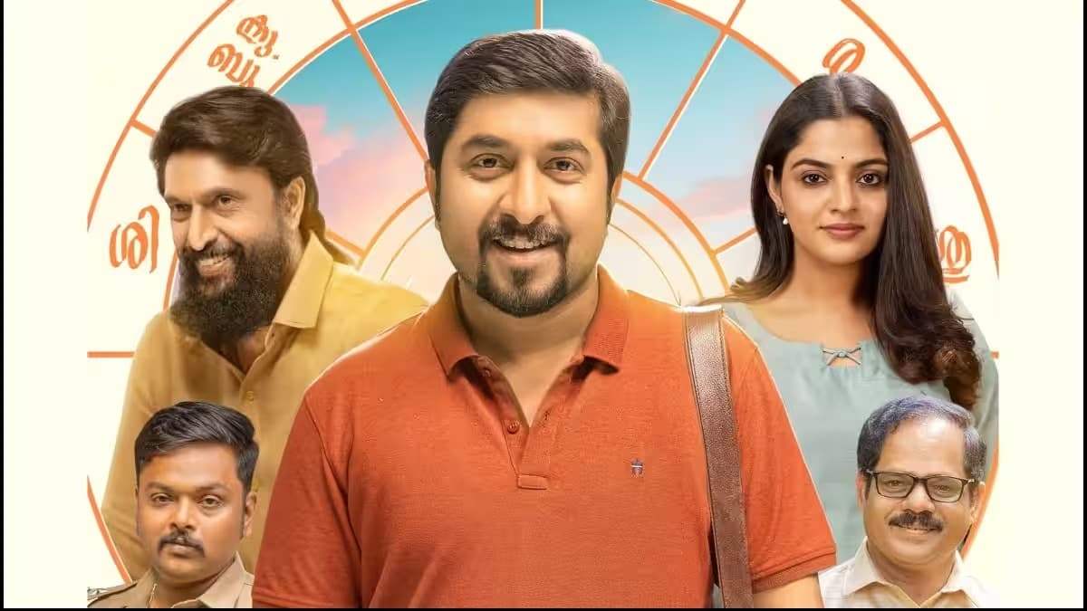 Oru Jaathi Jathakam OTT Release: Netflix or JioHotstar? Where to watch Vineeth Sreenivasan, Babu ...