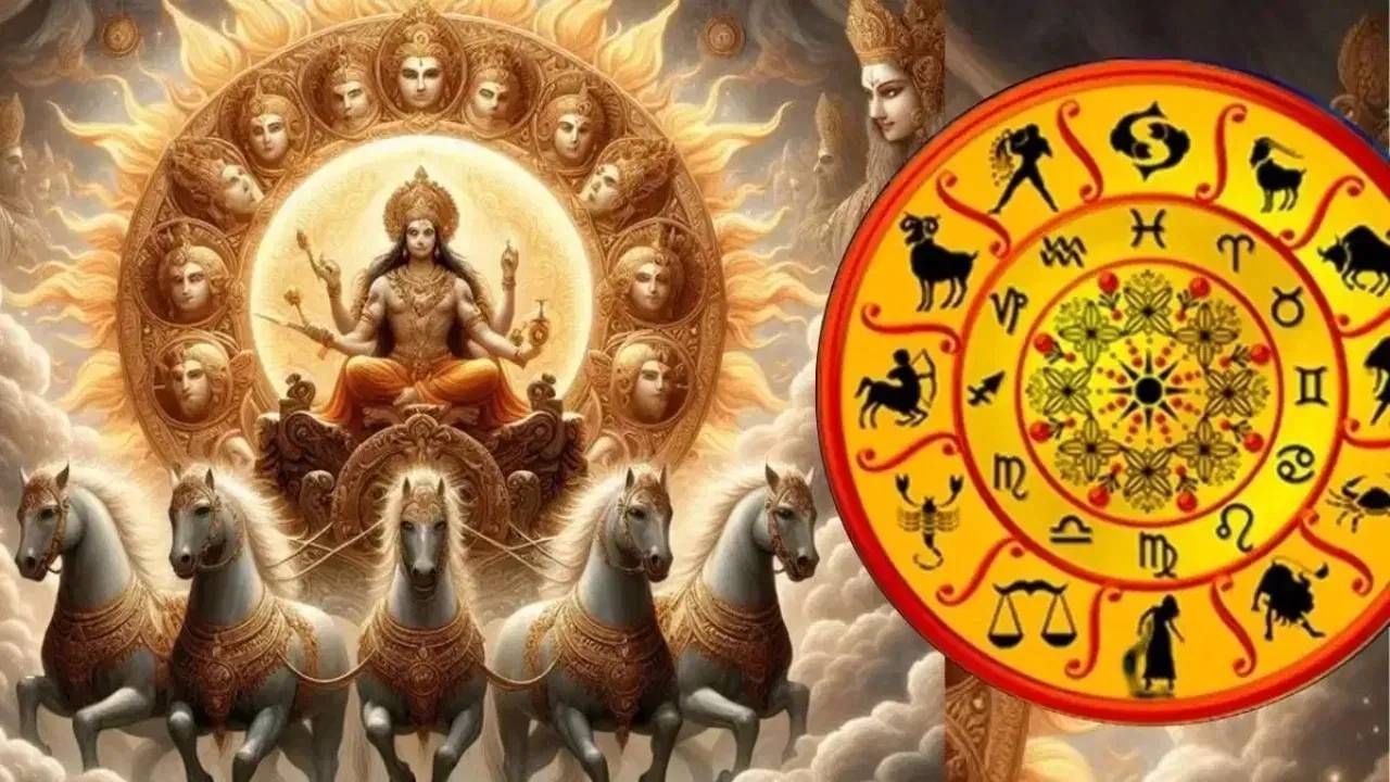 Surya Gochar 2025: सूर्याच्या गोचरामुळे होळीपासून ‘या’ राशींना होणार ...