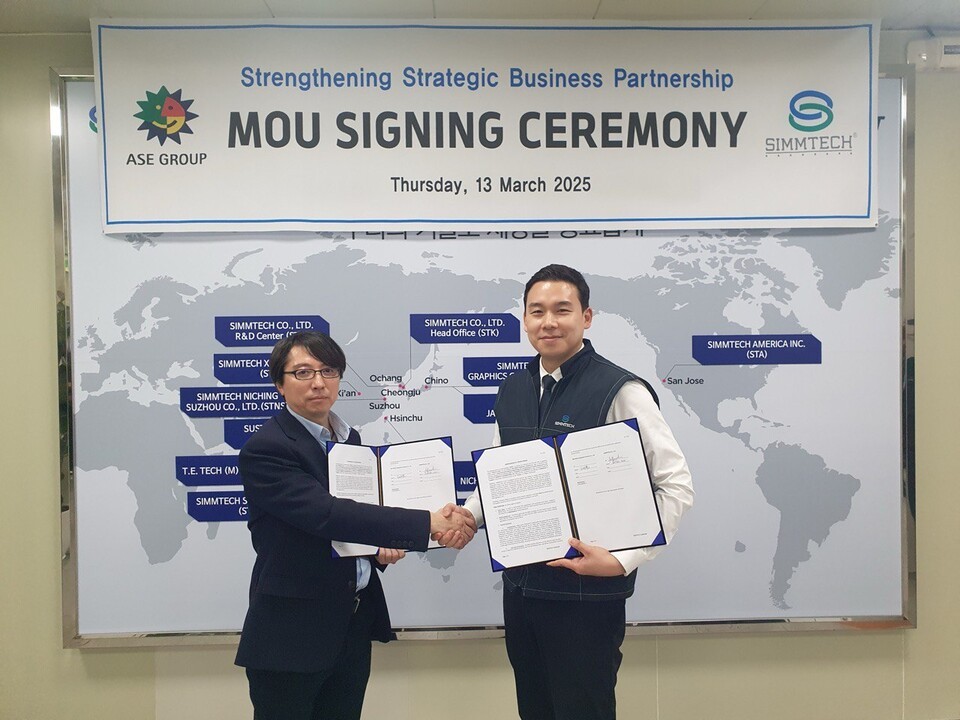 심텍, 업계 1위 반도체 후공정(OSAT) 기업 대만 ASE Group과 업무협약 체결