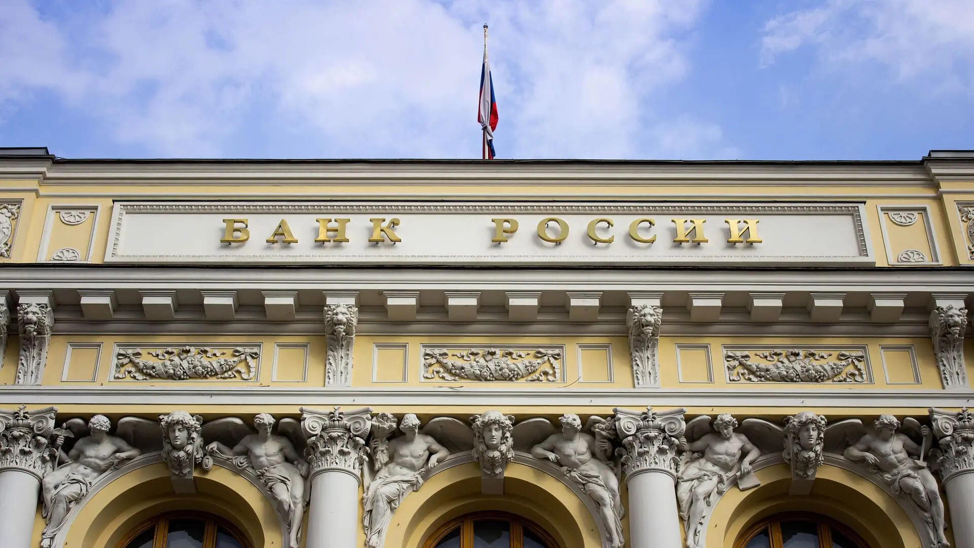 Bank of Russia Targets Wealthy Crypto Traders With Experimental ...