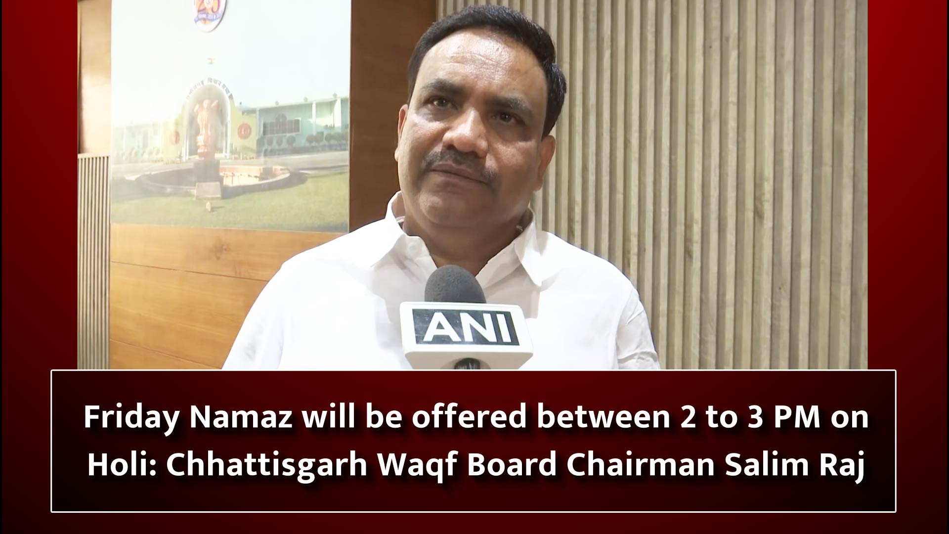 Friday Namaz will be offered between 2 to 3 PM on Holi: Chhattisgarh ...