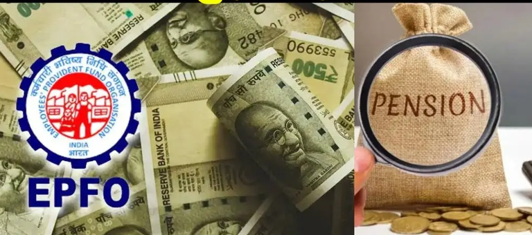 EPFO Pension: Just work for 10 years and get such a huge pension every ...