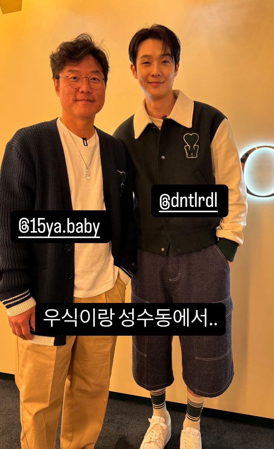 나영석 PD, SNS 개설과 동시에 팔로워 6만 돌파…'십오야'·이영지도 홍보