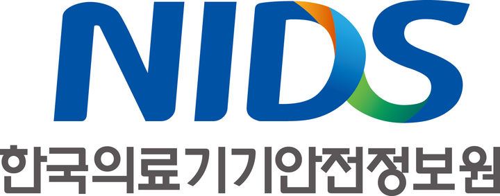 "FDA SBOM 알려드려요"…SW 의료기기 기업 대상 교육
