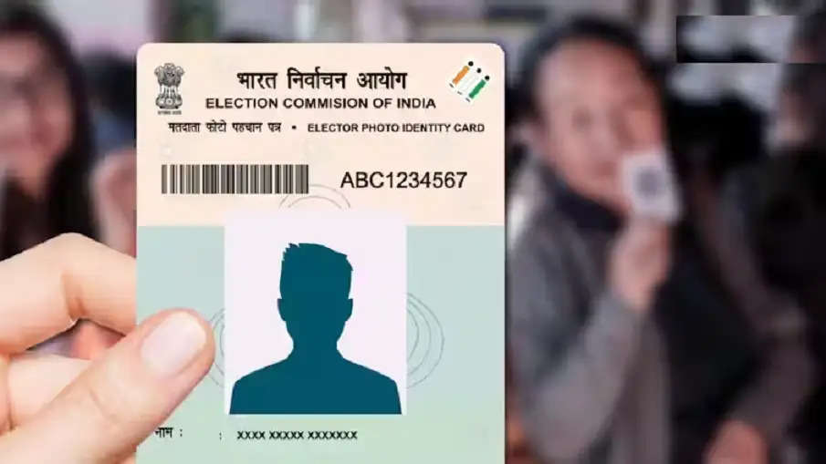Do you also have a fake voter card? Check your EPIC number from here.