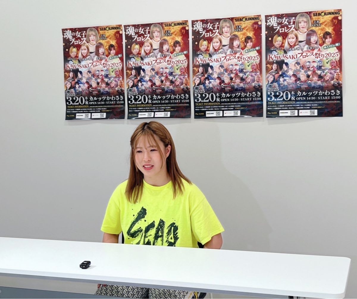 【SEAdLINNNG】VENYが金網戦で堀田祐美子に仕返し予告「血ぃ出させて骨の1本・2本折ってやろうかな…？」風南ユキ、デビュー戦決定