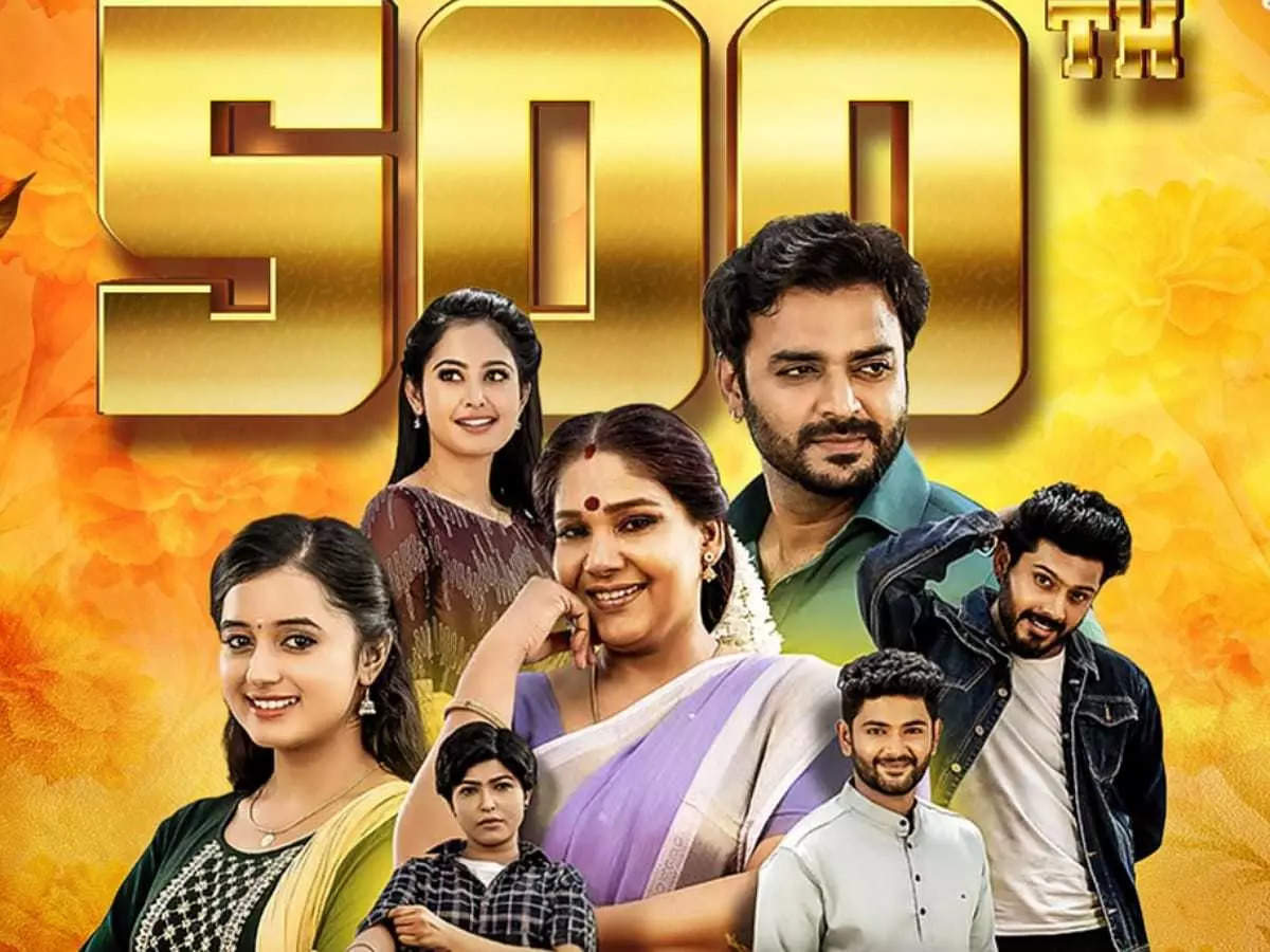 Mounika and Vikram Shri starrer 'Aaha kalayanam ' completes 500 episodes