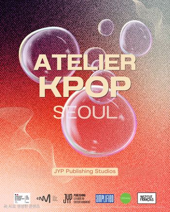 Korea-France songwriting collaboration camp to kick off this month