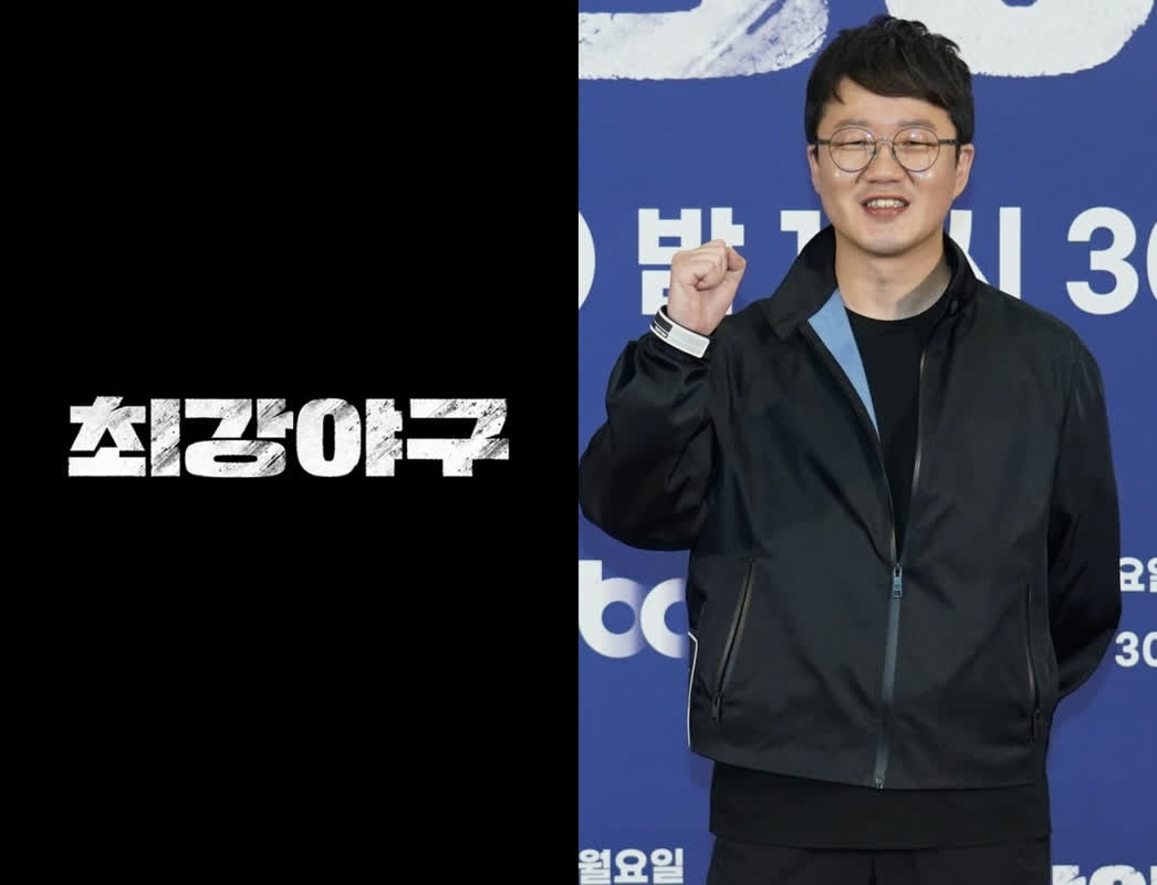 JTBC vs 장시원, '최강야구' 제작비 의혹 두고 밀당하더니…"소모적 입장 표명 안할 것"[TEN이슈]