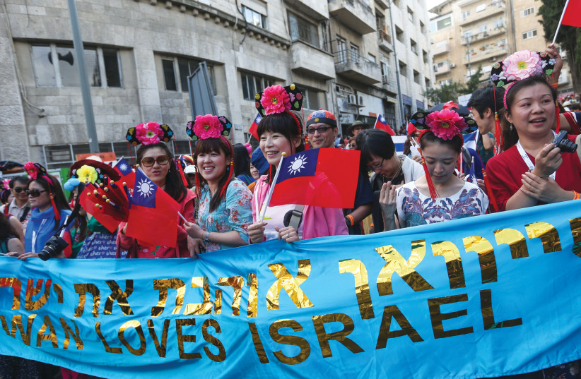 Honoring the enduring friendship between Taiwan and Israel