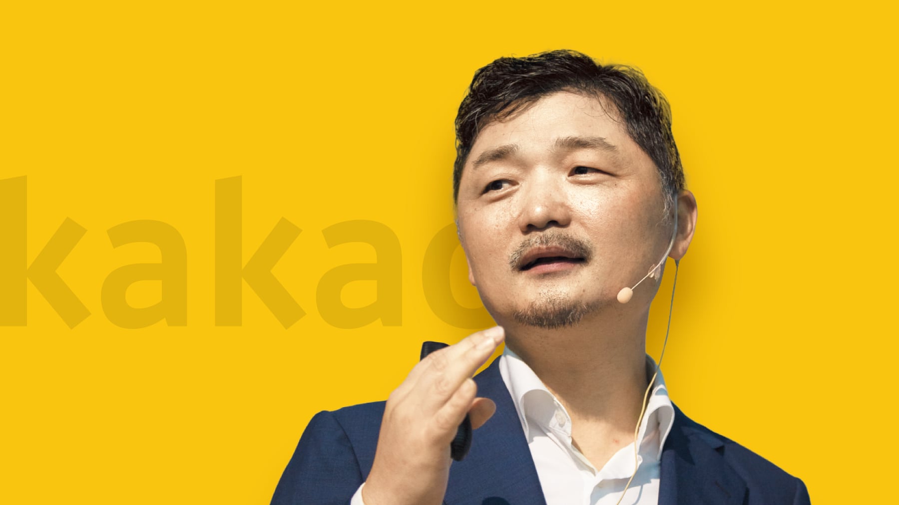 Kakao founder Kim Beom-su steps down as co-chair of top decision-making ...