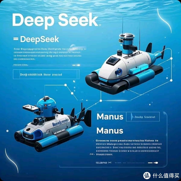 DeepSeek与Manus大比拼！谁更强？