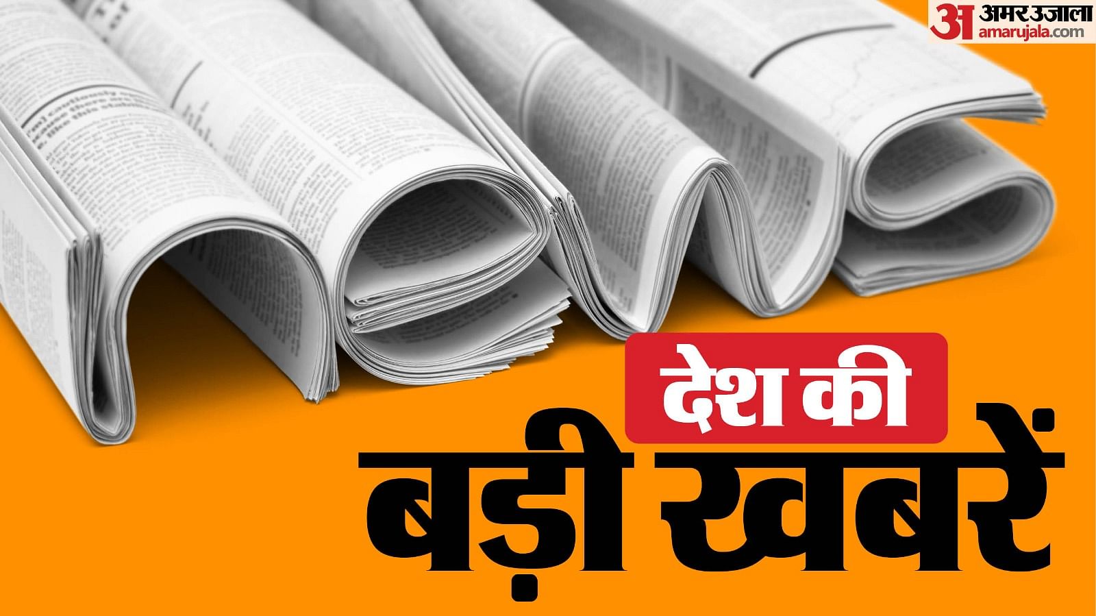 News updates: बंगलूरू में भीषण आग, 50 महिलाएं सुरक्षित निकाली गईं ...