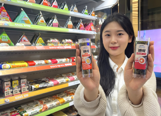 GS25, '바삭날치알참치마요' 출시 3주 만에 50만개 판매