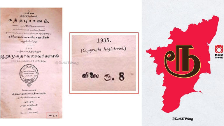 DMK defends rupee symbol move, shares proof of Tamil letter's historic use