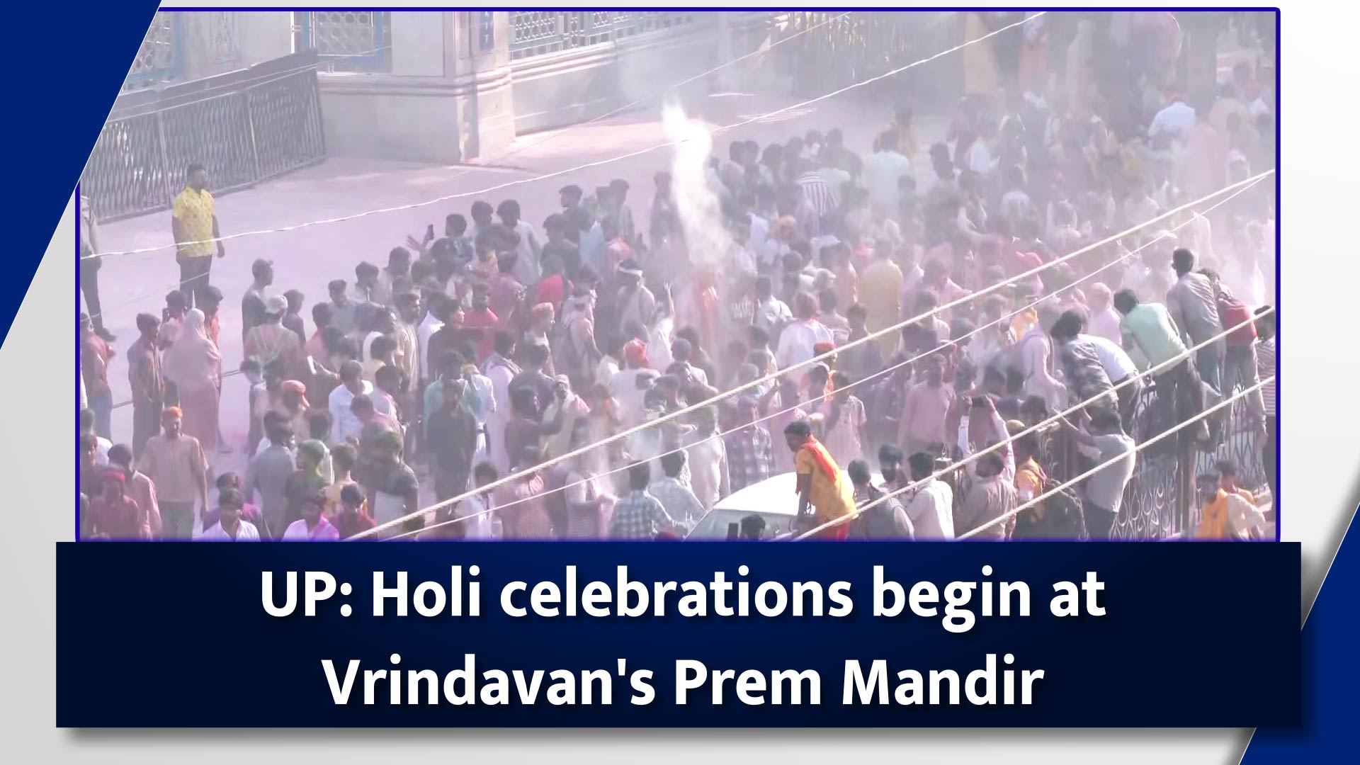 UP: Holi celebrations begin at Vrindavan's Prem Mandir