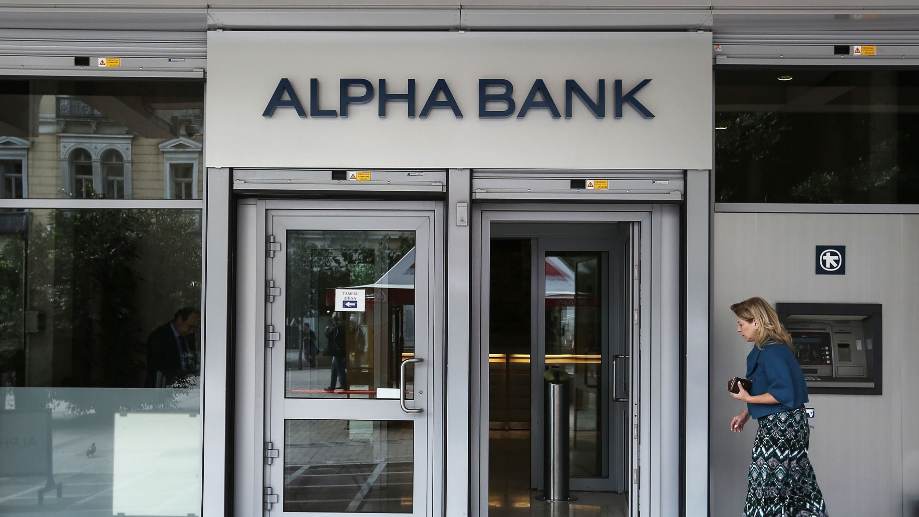 Παροχή υπηρεσιών private banking από Alpha Bank στην Κύπρο