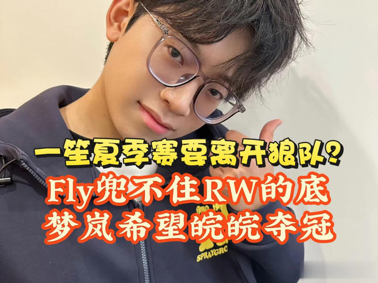 王者荣耀：时代变了！久哲逆版本BP被完爆，EDGM爆冷险胜TTG