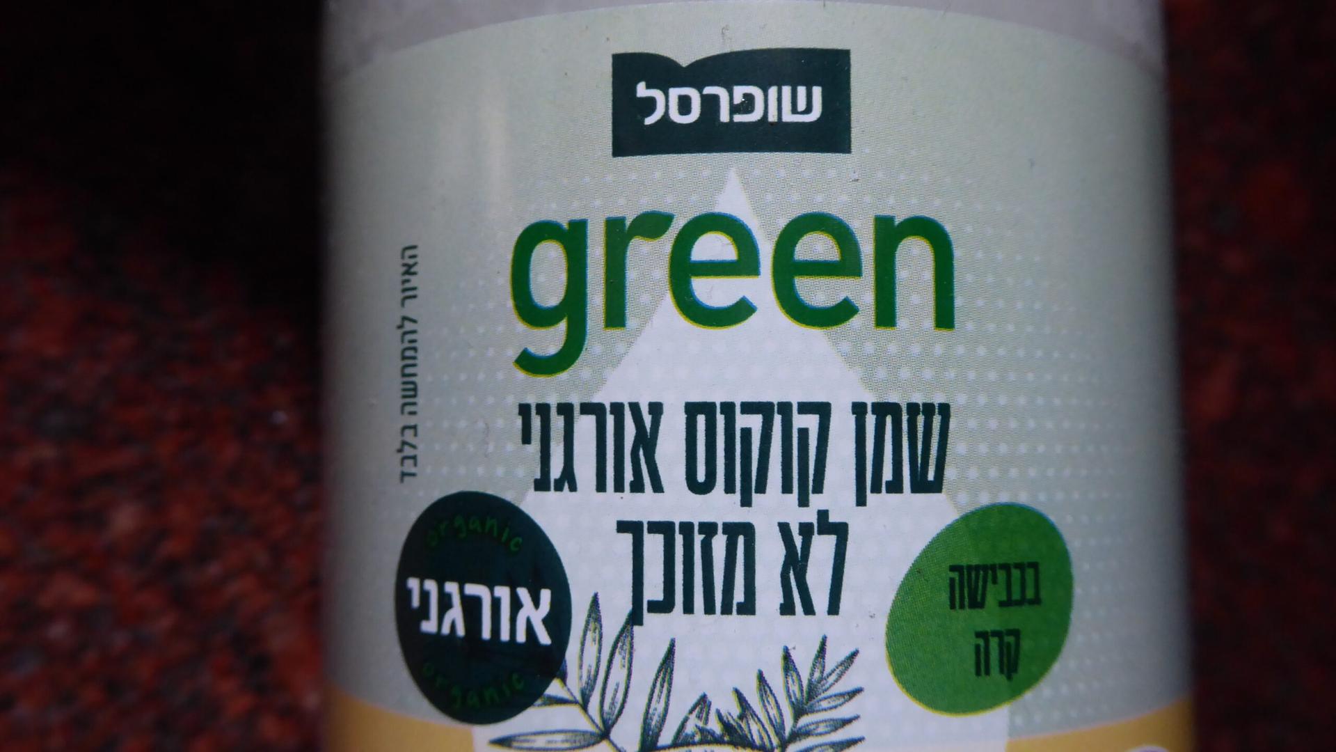 The Supermarket Conspiracy – Are ‘Healthy’ Labels Misleading You?