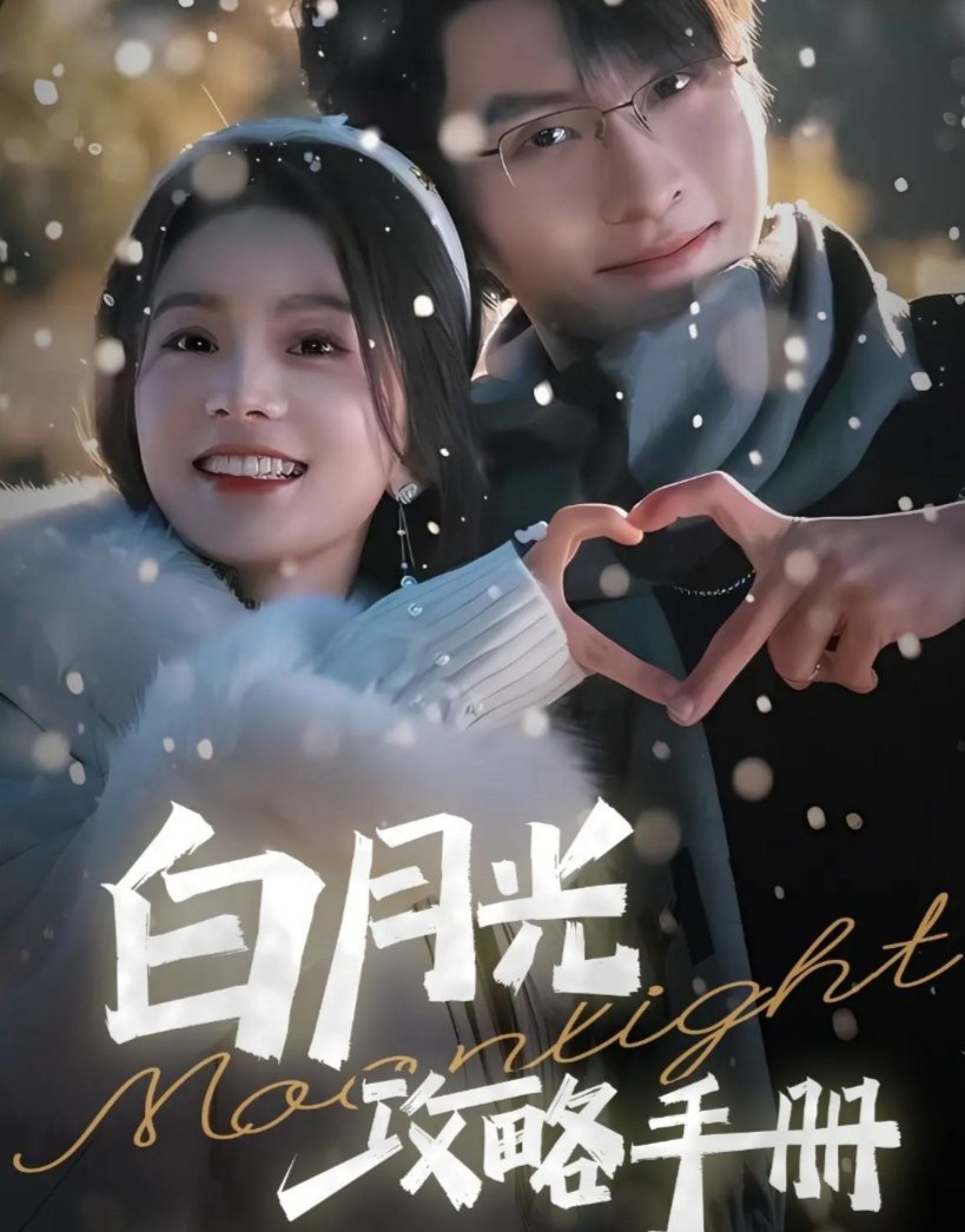 Malaysians are hooked on Chinese micro-dramas. Can local creators cash in?