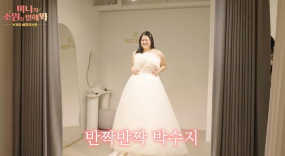 150kg→93kg 미나 시누이 "세자리는 없다" 베일 듯한 턱선 '감탄'