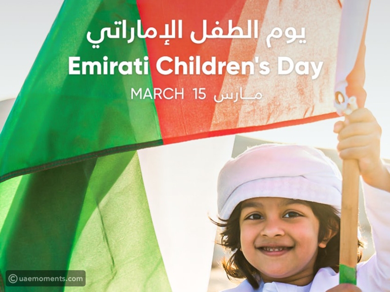 Emirati Children's Day