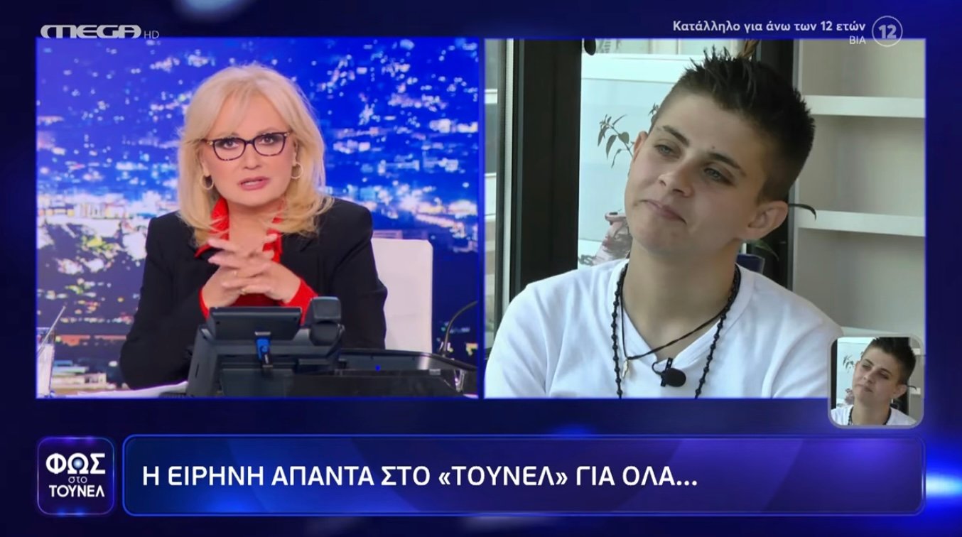 Νέα συγκλονιστικά στοιχεία στην εκπομπή της Αγγελικής Νικολούλη για την ...