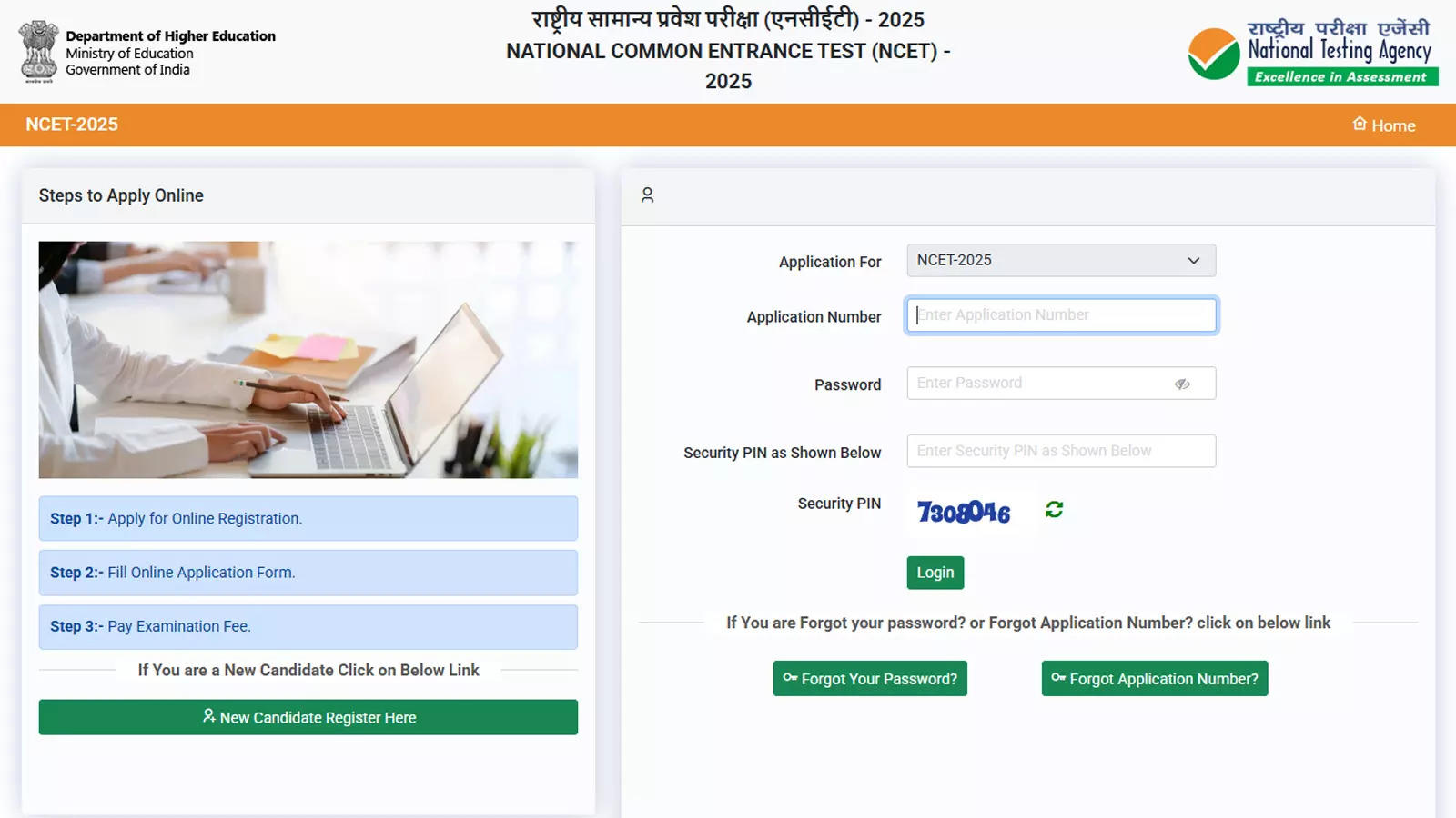 NCET 2025 registration closes tomorrow: Apply now at ncet2025.ntaonline.in