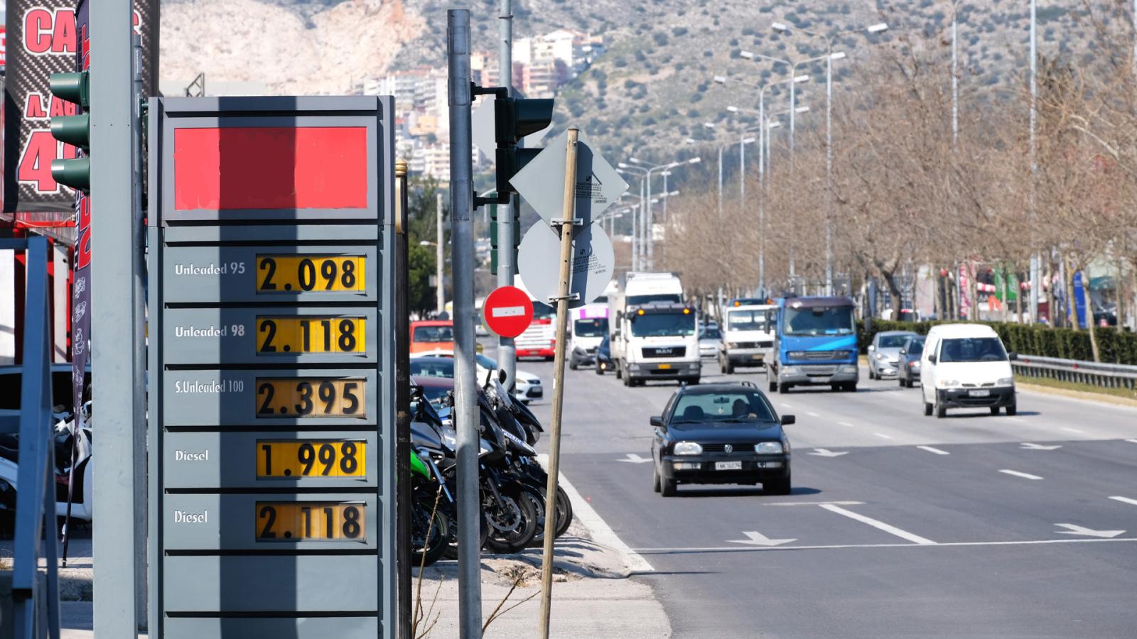 Αυτή είναι η λέξη που «απαγορεύεται» να πεις στο βενζινάδικο -Ποιος ...