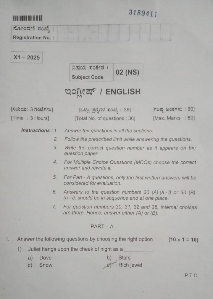Karnataka 2nd PUC English Question Paper And Answer Key 2025: FREE PDF ...